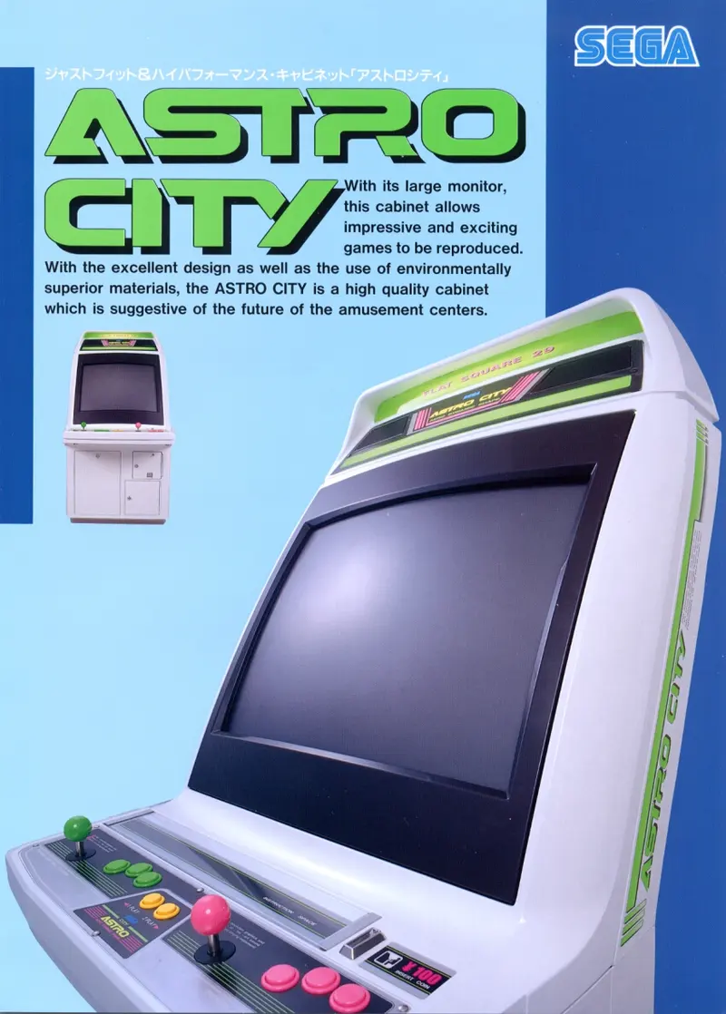 Astro boyz Arcade Vente